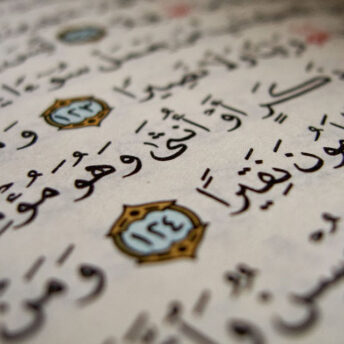 Alfabeto e Pronúncias da Língua Árabe • HR Idiomas