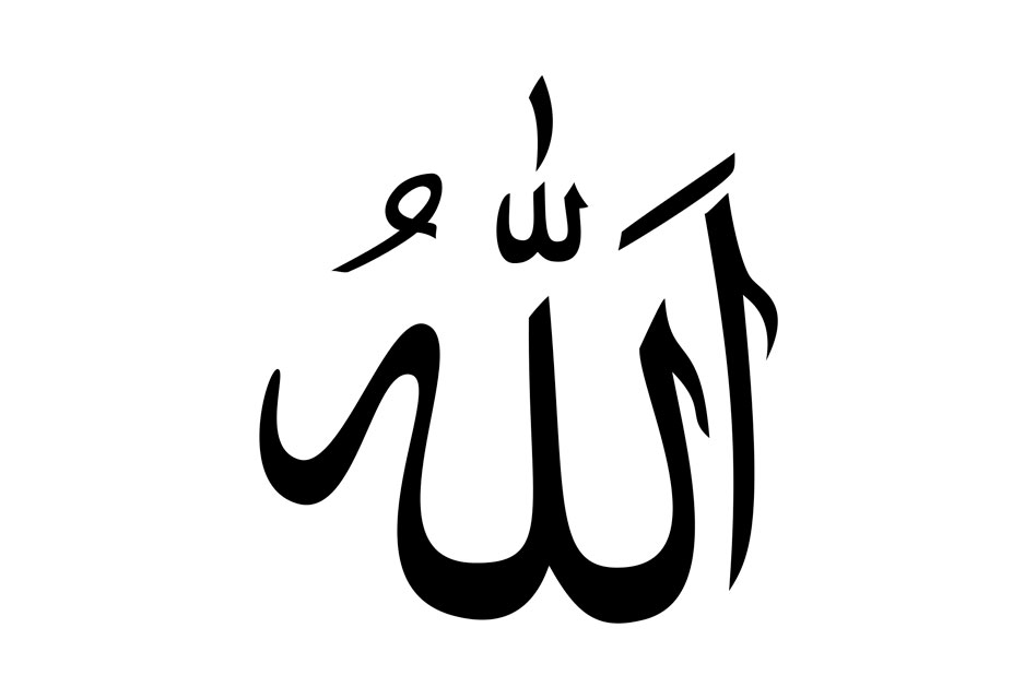 Como surgiu o nome "Alá"? • HR Idiomas